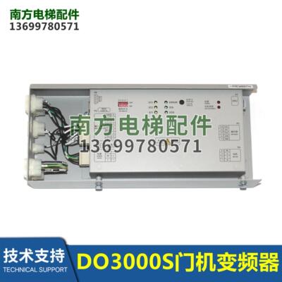 电梯配件DO3000S门机控制器板HAA24360AK1/AK3/AK4/AE2/N1