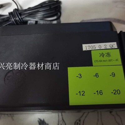 LTC-5X商用冷柜电子温度控制器美厨冰立方星星格林斯达精创配件