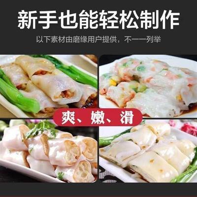 广东石磨肠粉机电商用电动磨浆机全自动米浆豆浆机豆浆豆花芝麻
