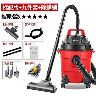 1200W Vacuum Cleaner 小型家用大功率大容量桶式干湿真空吸尘器