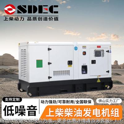 80w发电机户电源移动电拖车100kw静音MMB柴油外发机组generatkor