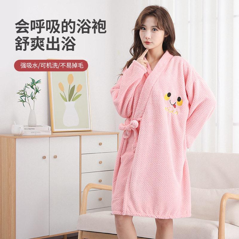 珊瑚绒浴裙春秋款可穿式浴巾女加厚柔软吸水速干家居睡衣洗澡浴袍