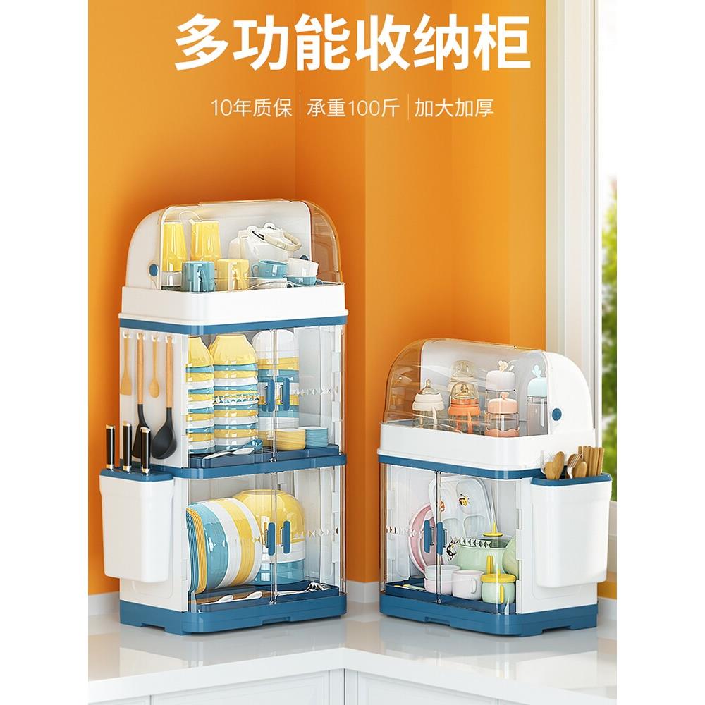 宝宝奶瓶收纳箱婴儿辅食工具收纳柜专用碗筷餐具双层储存盒沥水架