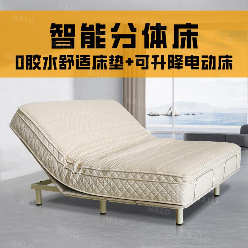 双人0胶床垫零压多功能遥控升降床架折叠家用老人孕妇智能电动床