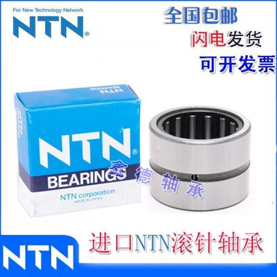 进口T精密滚针轴承 NA RNA 5900 5901 5902 5903 5904 R