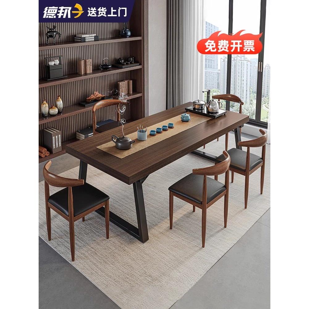 茶桌椅组合一桌五椅茶几客厅家用阳台小茶桌茶台办公室大板泡茶桌