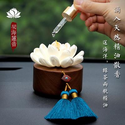 创意国风莲花汽车摆件车内饰品中控台车载2024新款平安男士女雅致