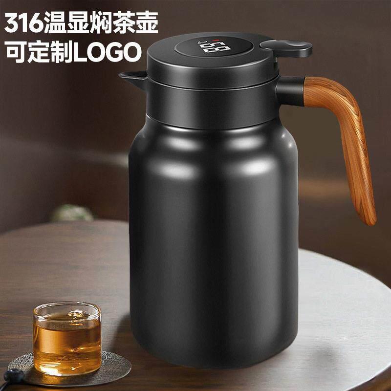 316不锈钢焖茶壶茶水分离保温壶家用暖水壶大容量闷茶壶商务礼品