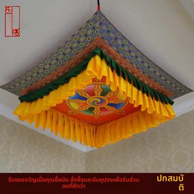藏式彩色印刷图案法轮佛宝盖伞佛堂供桌上方悬挂方形面料轻佛宝幢