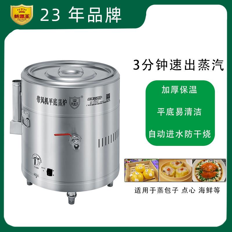 圆形蒸包炉带保温商用蒸包子机燃气多功能蒸炉早餐店小笼包蒸汽炉