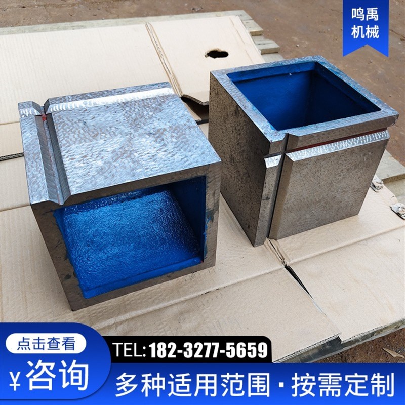 铸铁方箱检验划线用T型槽V型槽加高摇臂J钻工作台精密钳工垫箱方
