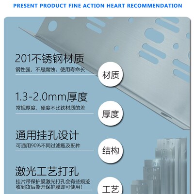 净水机10寸20寸大胖蓝瓶不锈钢B挂片吊片滨尔特白瓶大胖透明壳通