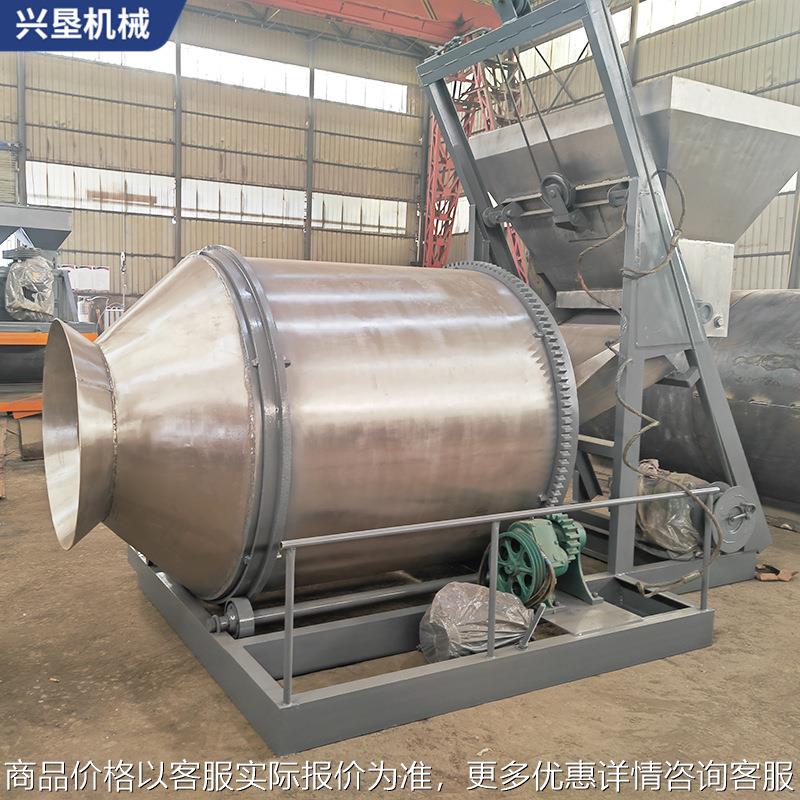 肥搅拌机自动配料上料掺混搅拌设备全套复合肥掺料机搅拌机设备