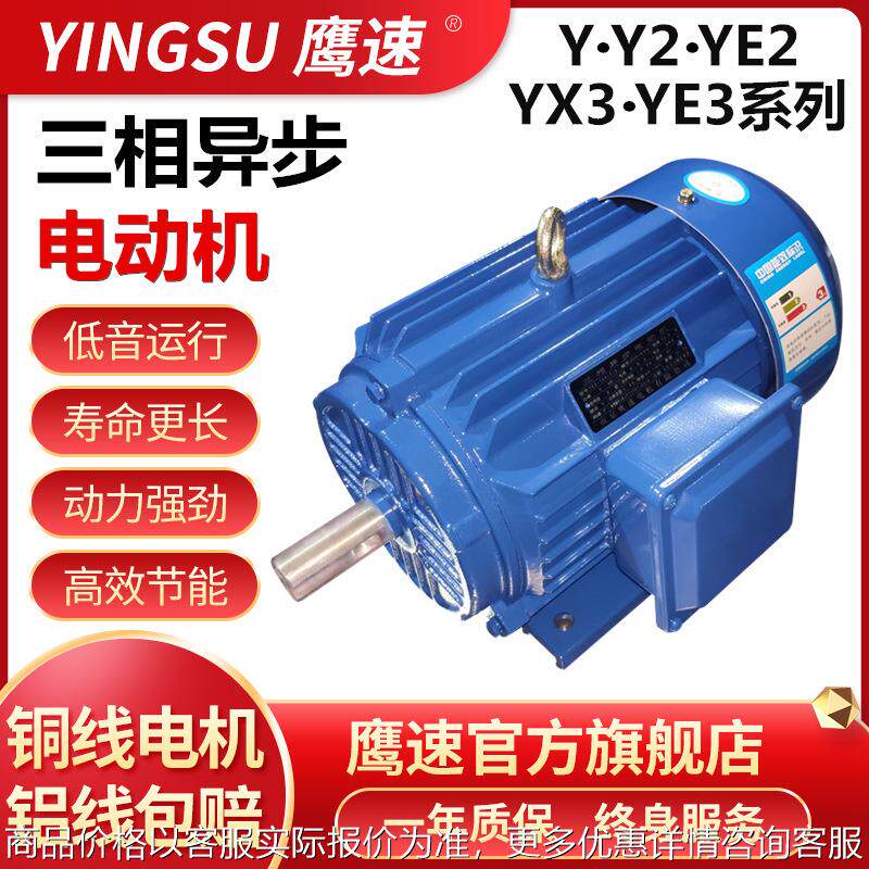源头厂货100-6极1.5三相异步电动机 马达3-132-6/3千瓦4