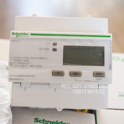 iEM3150直连式多功能电流电压功率电度表A9MEM3150电能表数显计量