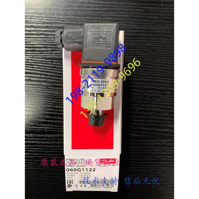 丹佛斯压力变送器MBS3000 060G1102/1133/1412/1539Danfoss正品