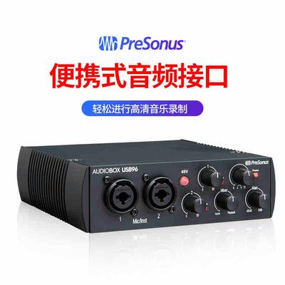 PreSonus AudioBox USB96声卡专业录音编曲混音频接口USB