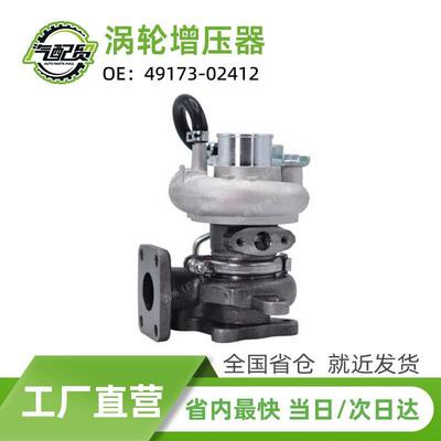 49173-02412 28231-27000 工厂直销汽车涡轮增压器适用于现代途胜