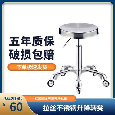 美容凳理发点椅子旋转升降圆凳子美发店大工凳滑轮不锈钢剪发凳子