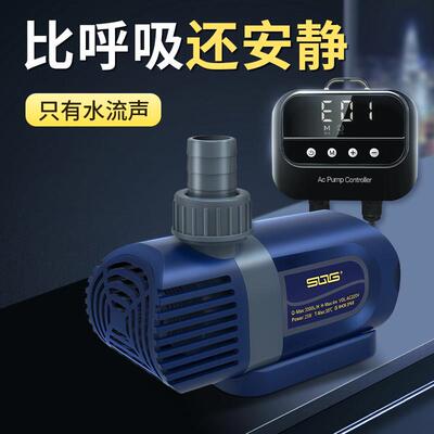 SQG鱼缸变频水泵超静音抽水过滤循环帮浦水陆两用鱼缸潜水泵底吸
