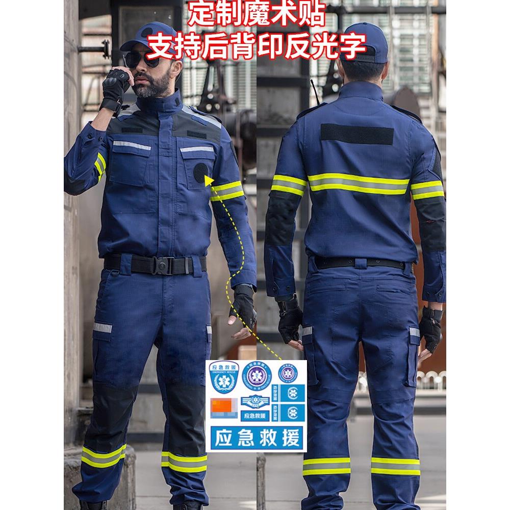 新式抢险防火救援服21式森林灭火服防护服消防员战斗服消防服蓝天