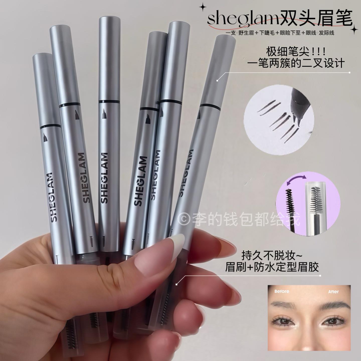 Sheglam新品双头眉笔眉胶双线条自然发际线二合一野生眉毛流感