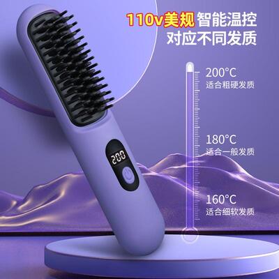 110v直发梳负离子护发不伤发可携式充电造型梳卷直两用不插电台湾