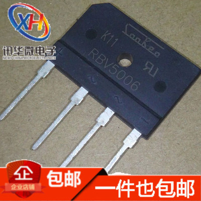 RBV5006 高压整流桥50A 600V 桥堆 RBV5010 1000V功X放扁桥 大电