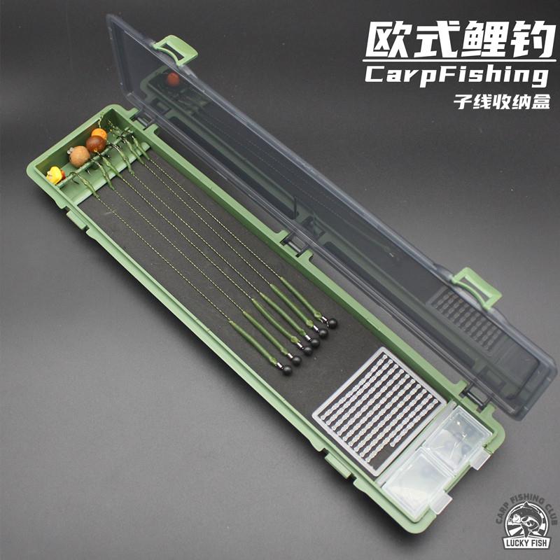 欧式库钓欧鲤钓线组收纳盒飞德钓珠珠钓反离底罗尼钓组配件子线盒