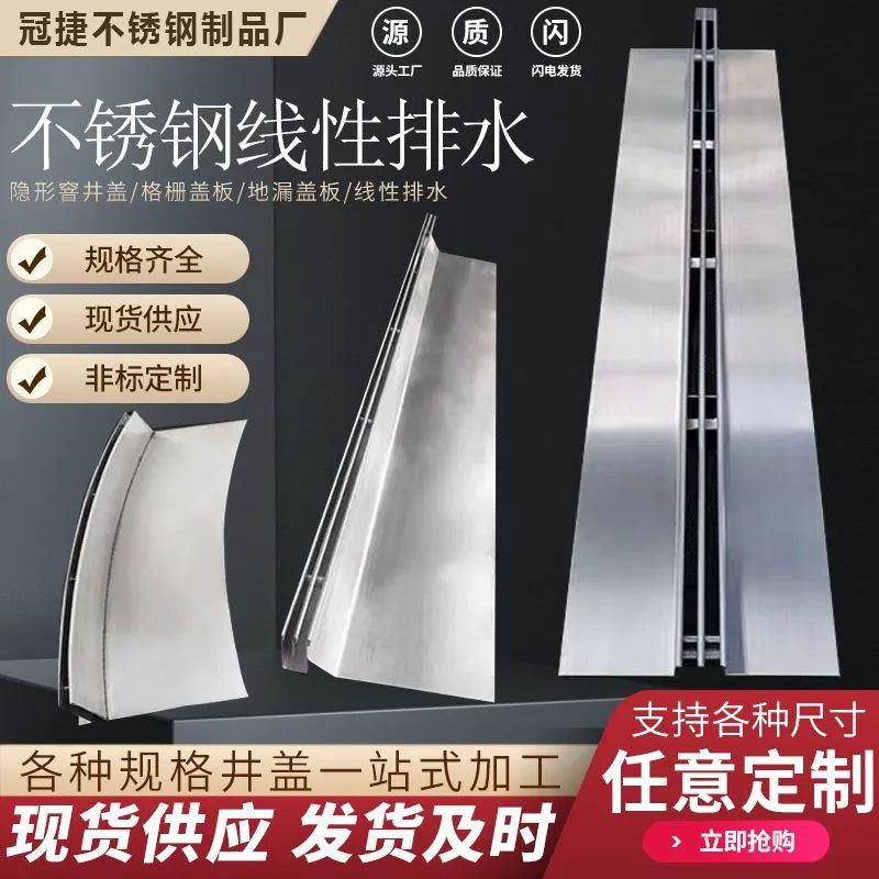 排水沟成品树脂U型槽排水槽庭院地沟沟槽盖板不锈钢隐形线性盖板