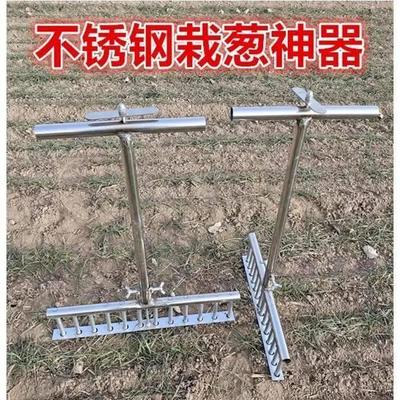 种葱神器栽葱机器栽苗器大葱叉子自动打孔工具洋葱种菜移栽移苗器