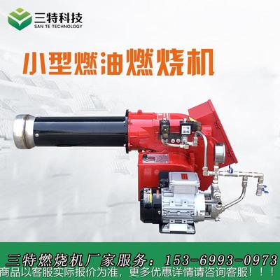 柴油烧机油燃器甲醇基燃料重油工业锅炉头点燃火器烘烧干WFE燃热