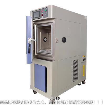 ZC-TH80立式程恒恒湿试验箱占地小温 可箱式高低温湿热交变老化测