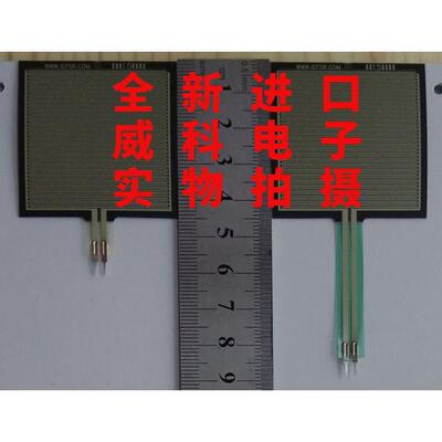 原装进口 FSR406 电阻式薄膜压力传感器 Arduino 兼容 长短尾