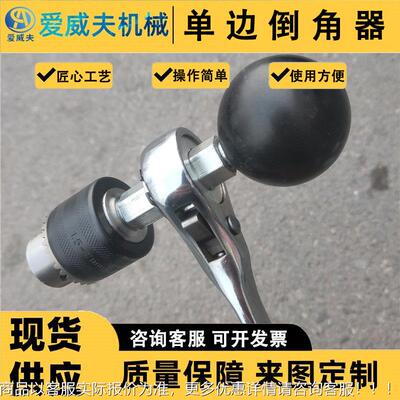钢轨毛清DJQ-Ⅰ理爱夫 轨手持倒棱器 轨腰钻威孔除钢毛刺倒角边器