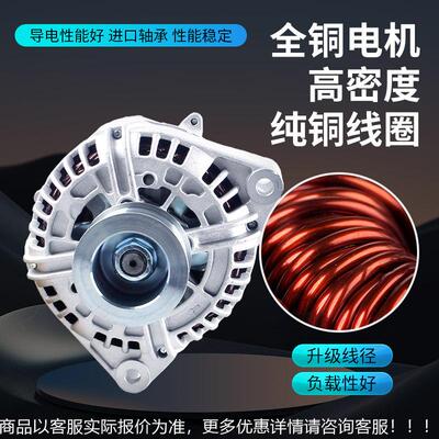 约翰迪尔330/36/4000挖机发电R机E53824发电1机01188424655081发