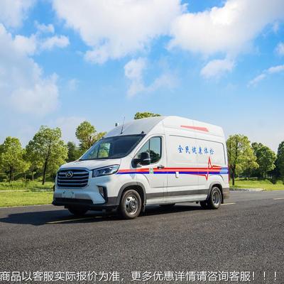 国六大通V9卫0体检车流格动服务OBV车厂家报价生价便宜