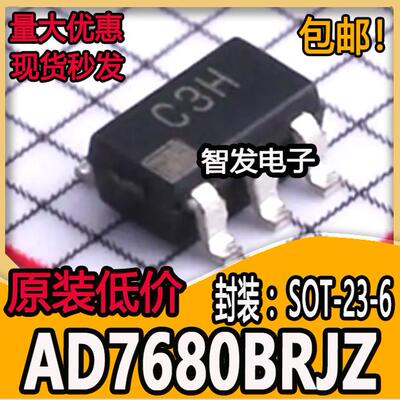 AD7680BRJZ AD7680BRJ 模数转换器芯片 封装SOT23-6 全新原装