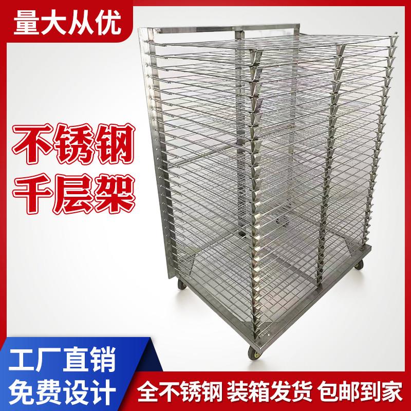 防静电不锈钢千层架周转车多层物料架多功能工作车车间分拣手推车