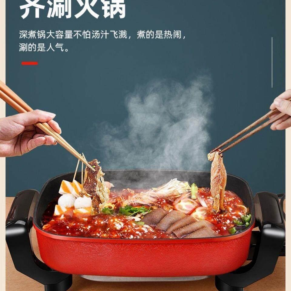 不粘多功能电炒锅家用电热锅电火锅宿舍炒菜锅蒸煮烧烤一体锅煎锅
