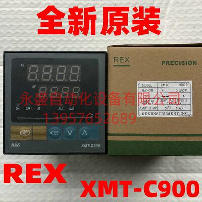 REX智能温控仪XMT-C900温控器XMTC 9100P 电炉专用多段温度调节仪