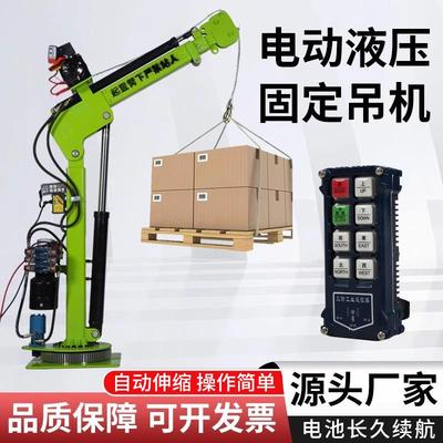 2吨车载液压吊机全自动小型折叠随车吊起重机升降搬运悬臂吊机