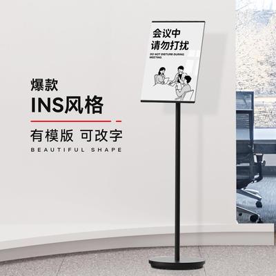会议室门口标识牌使用开会中状态预约牌请勿打扰温馨提示牌指示牌