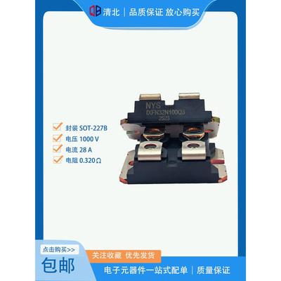 IXFN32N100Q3 IXFN44N100Q3 IXFN40N110Q3大功率场效应管变频器