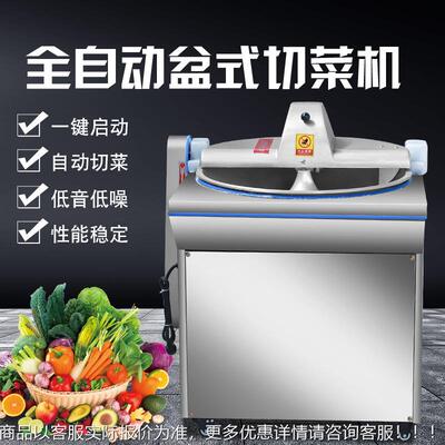 源头工厂不RBR锈钢加厚机身双坚固噪耐用低音降全自动调速盆切菜