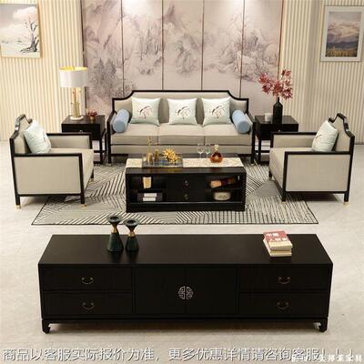 中式实木发现板代简约客厅禅意家具S80021样房别墅布艺沙发组合沙