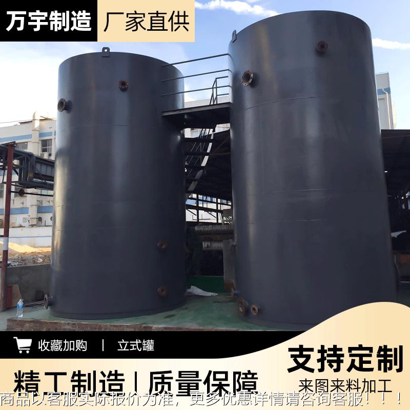 不4锈钢罐303储16不锈钢储罐存化工食品非标定制制药酒罐奶罐液体