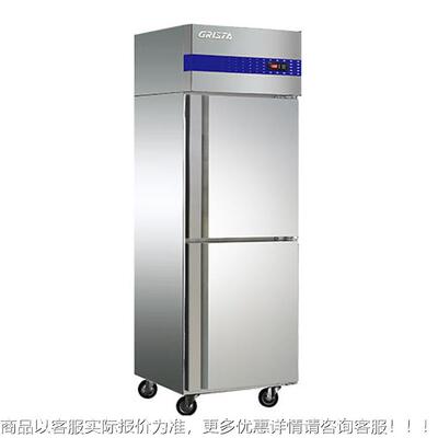 星星D50E-GX冷柜商用0不2锈上下门冷藏冷冻柜962酒店厨房单温钢冷