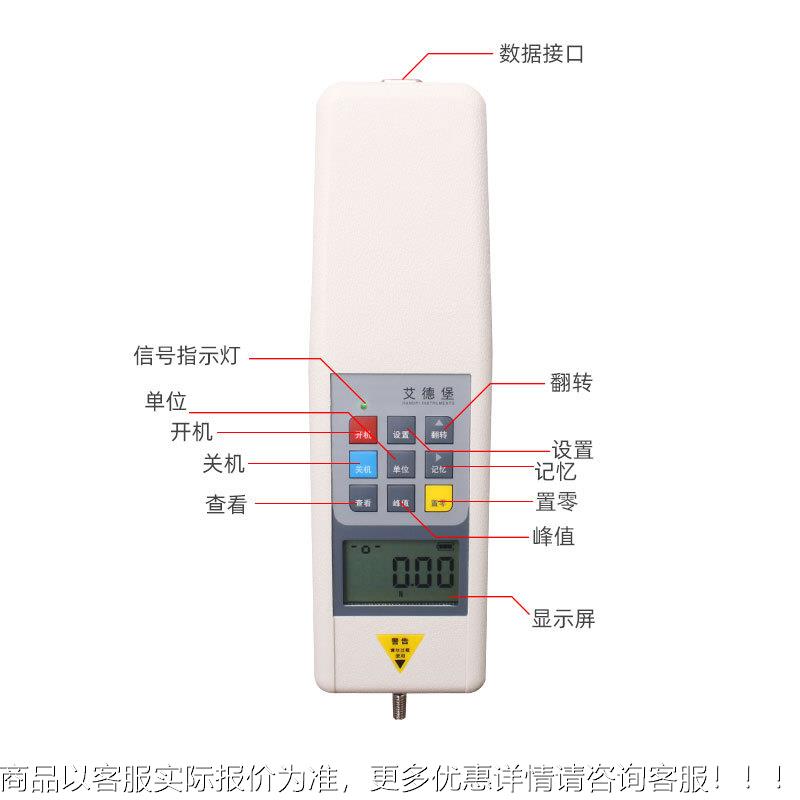 特HP显式内置推拉计电子拉力试验价机HP数电力子弹簧拉压机
