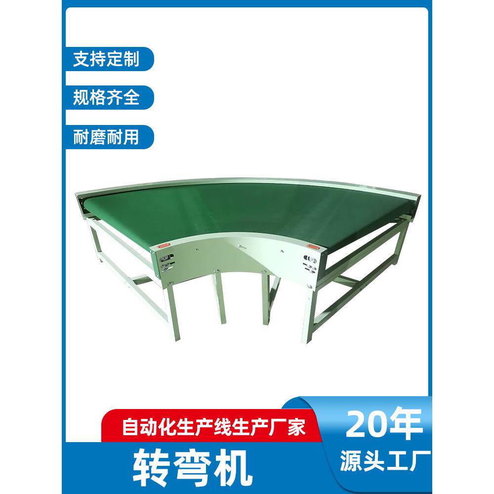 自动化流水线倍速炼输送机生产线传送带滚筒炼条爬坡线工作台工厂